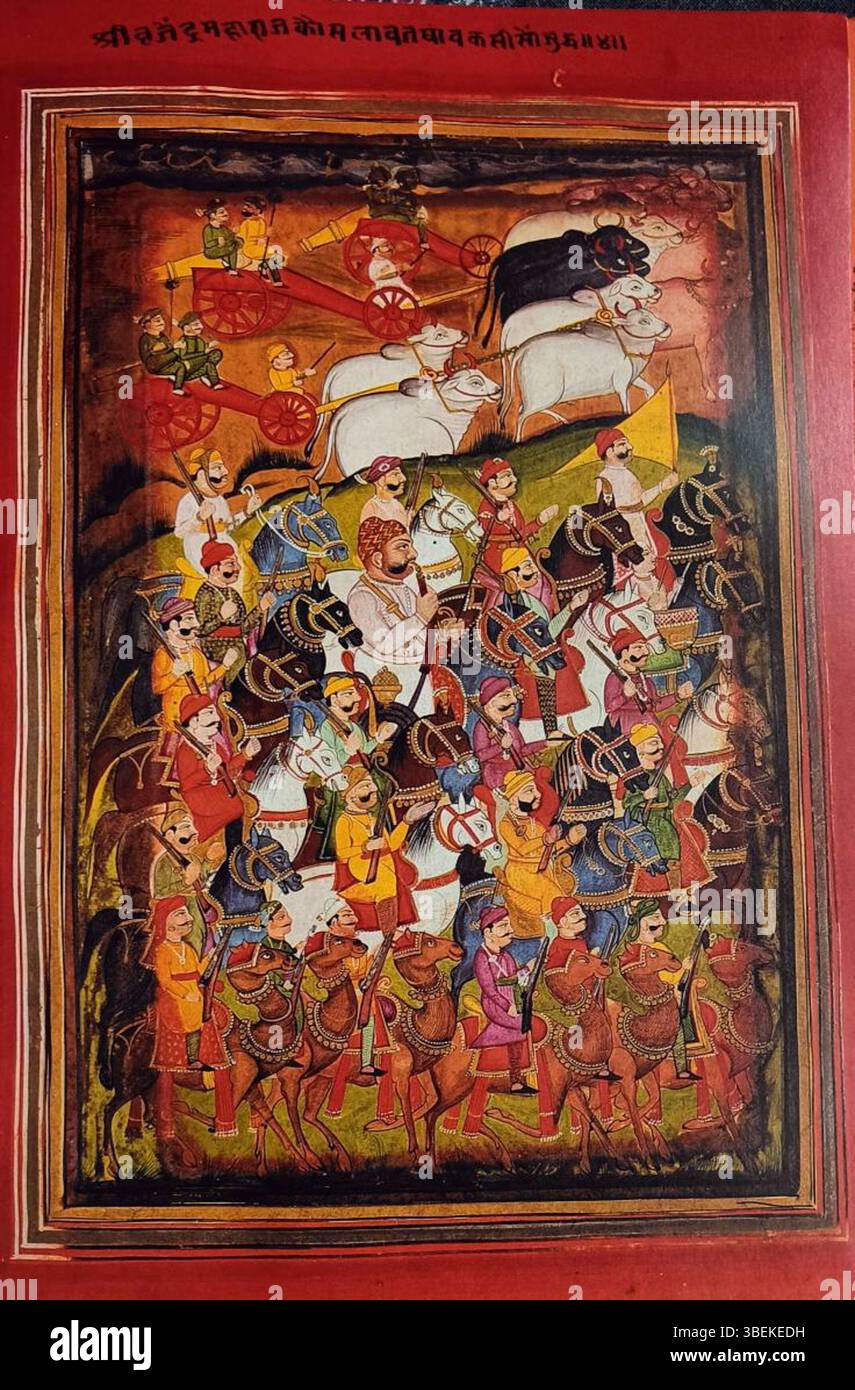 This painting by Ramji, from the 'Sujan Charitra' series, depicts the ...