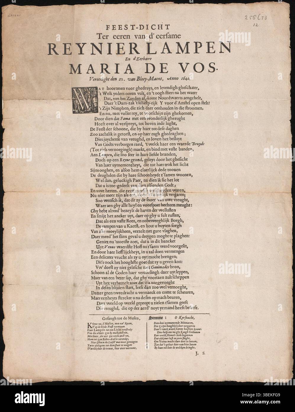 A celebratory poem in honor of Reynier Lampen and Maria de Vos ...