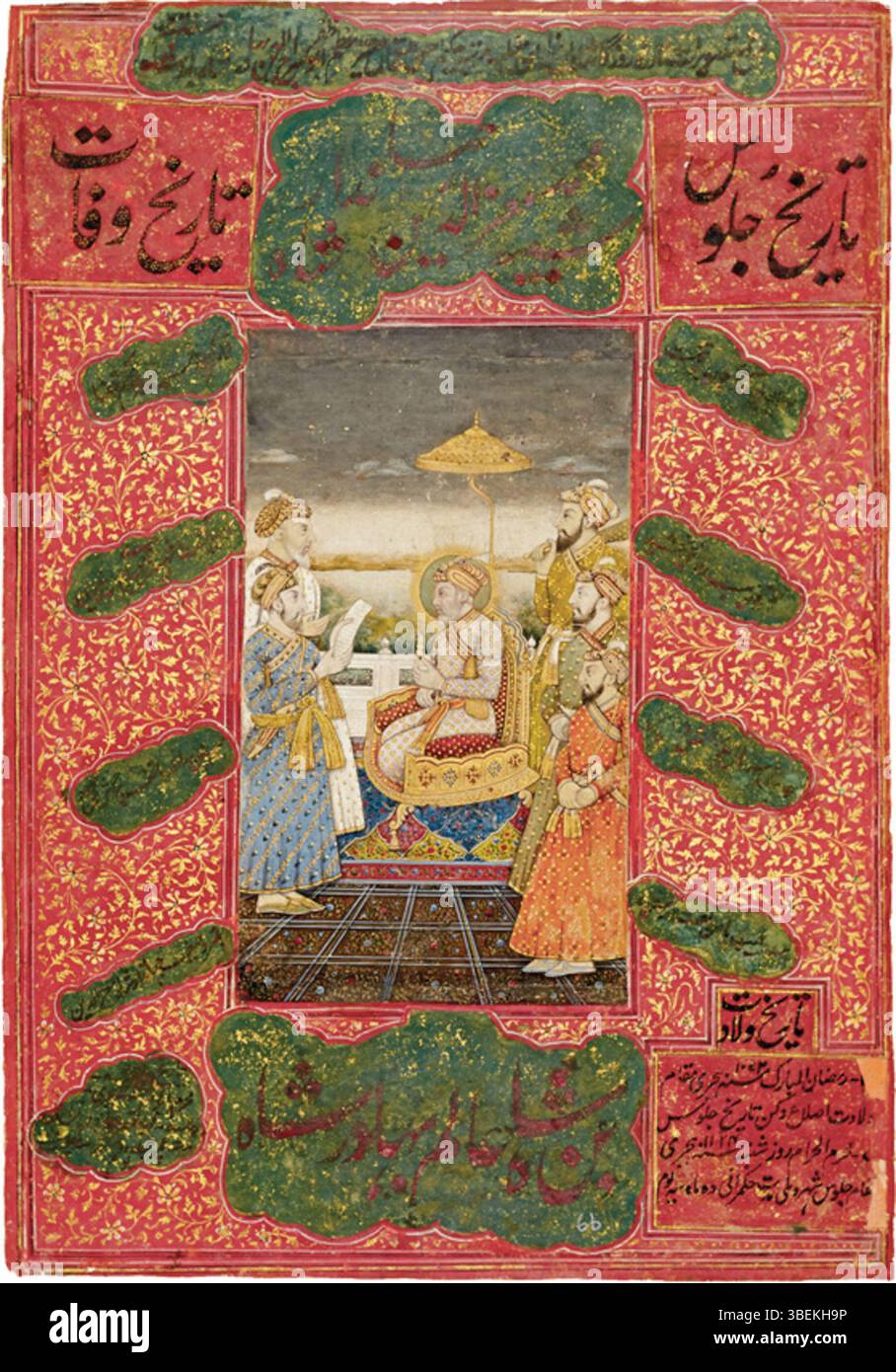 This 1853–54 Mughal painting depicts emperor Jahandar Shah in ...
