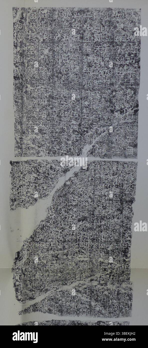 This rubbing of the Gwanggaeto Stele, located in the National Museum of ...