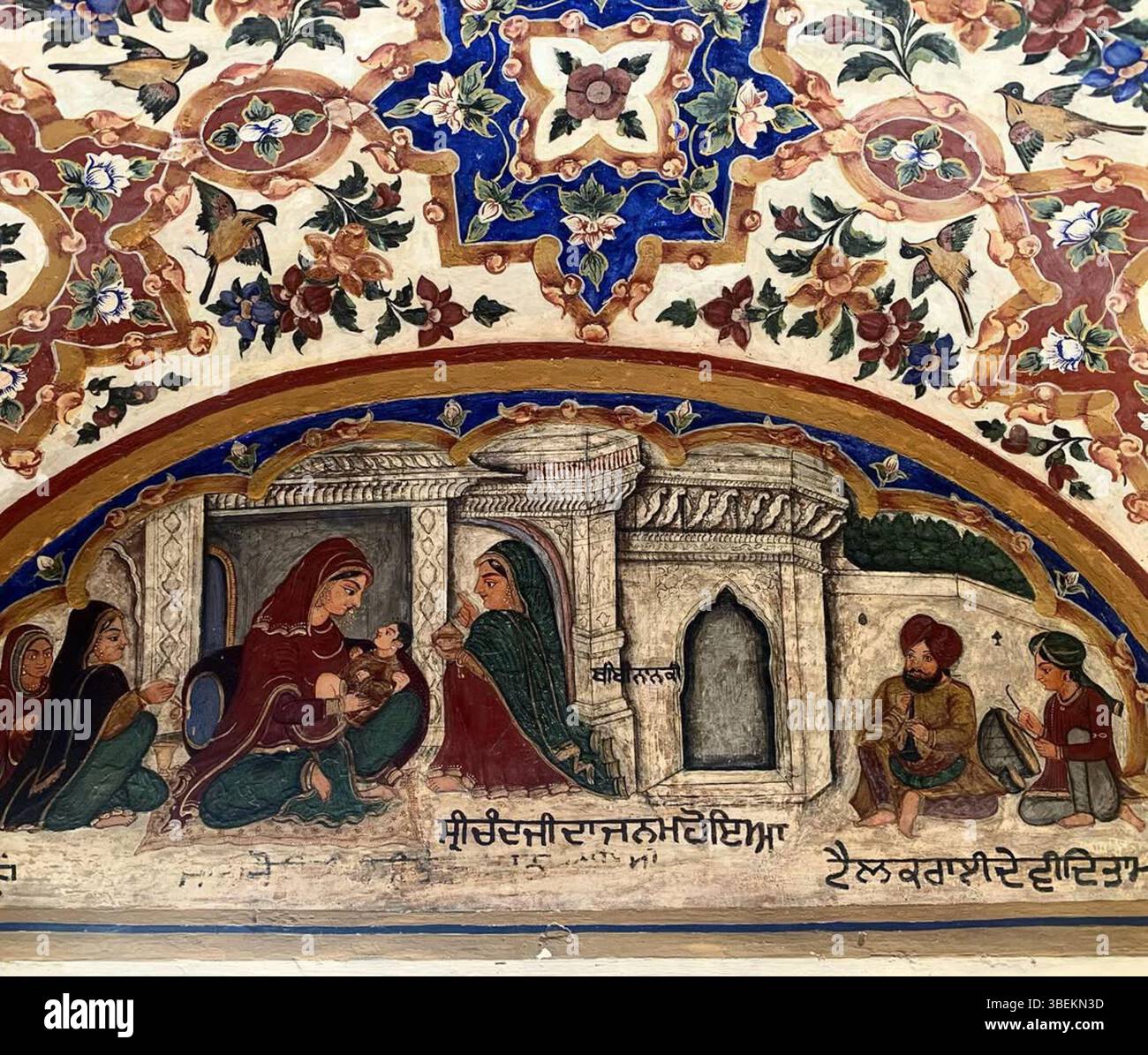 Birth of sri chand hi-res stock photography and images - Alamy