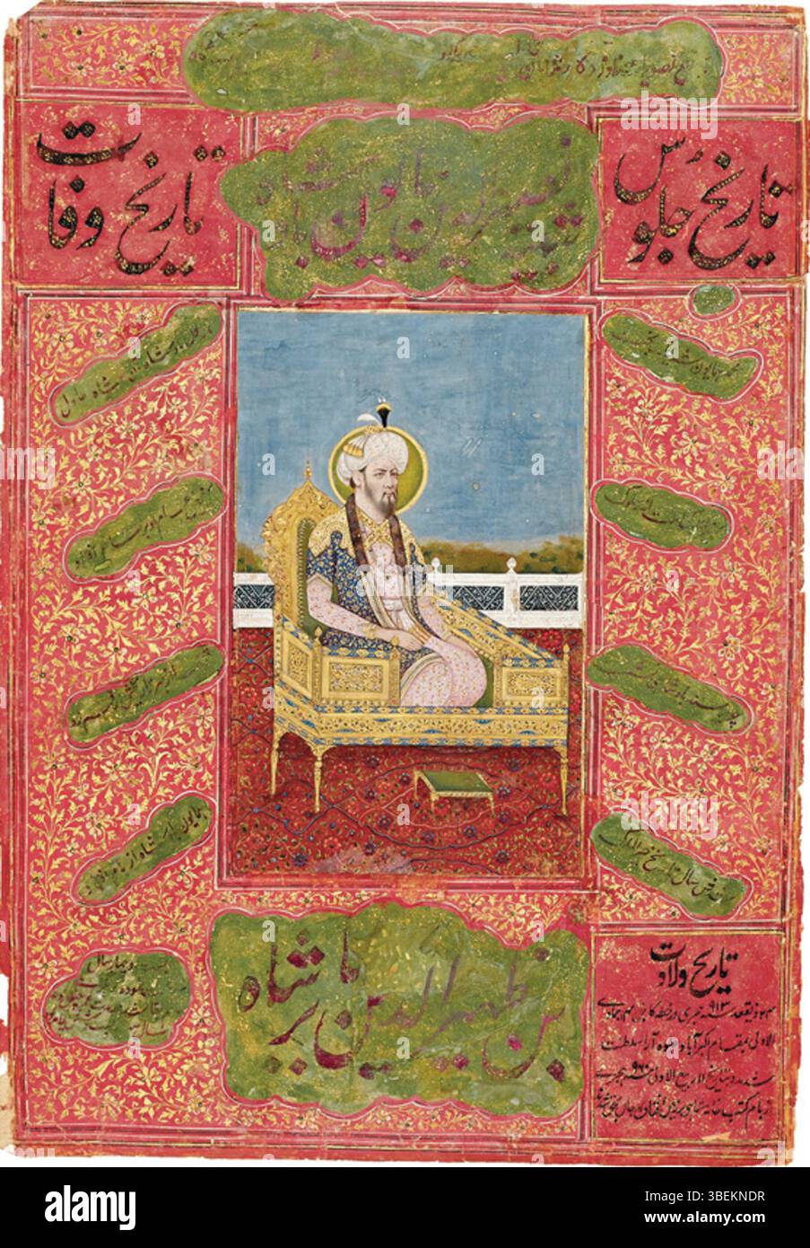 Hakim ahsanullah khan hi-res stock photography and images - Alamy