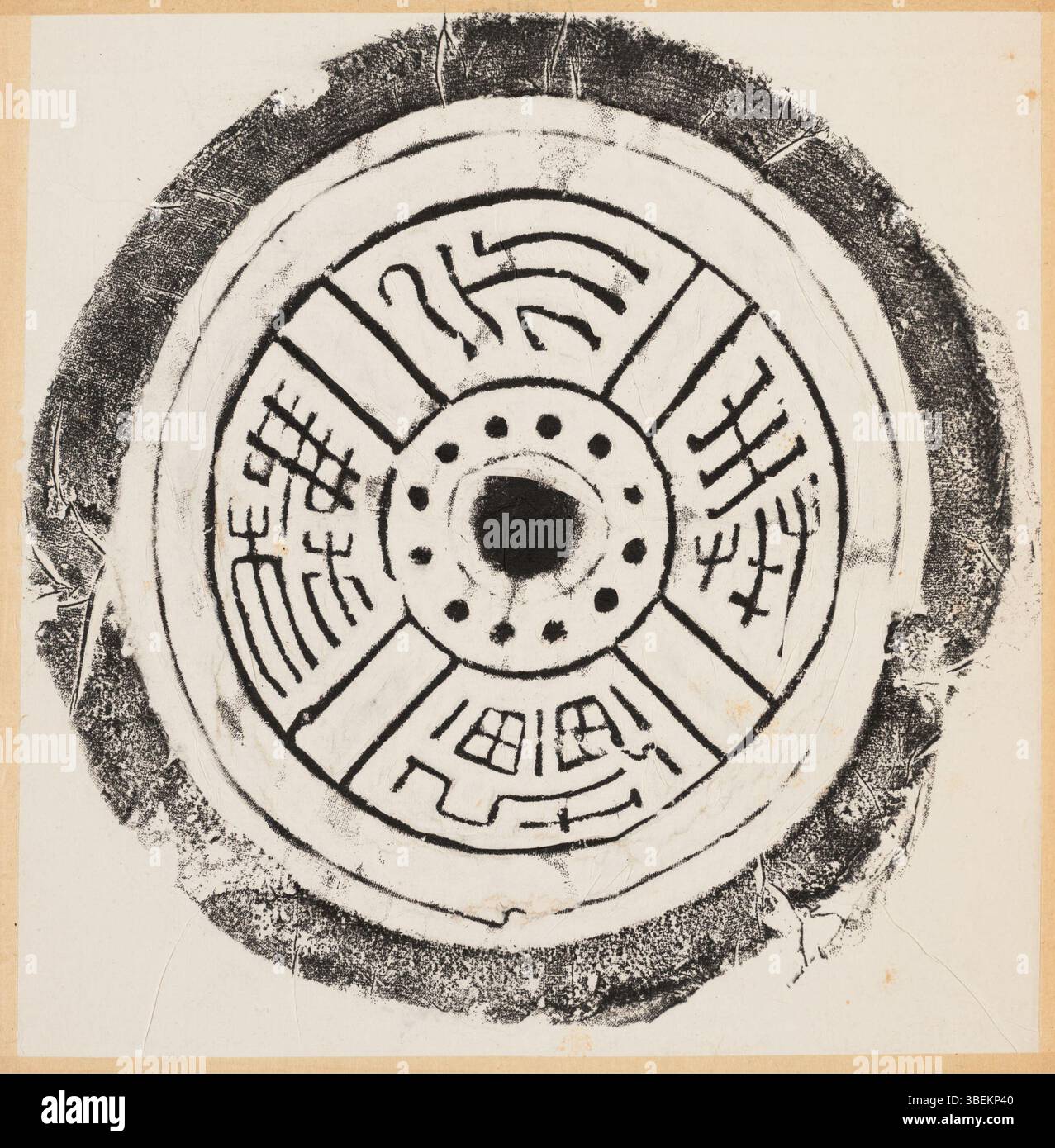 This historical reference spans the years from approximately 206 BC to ...