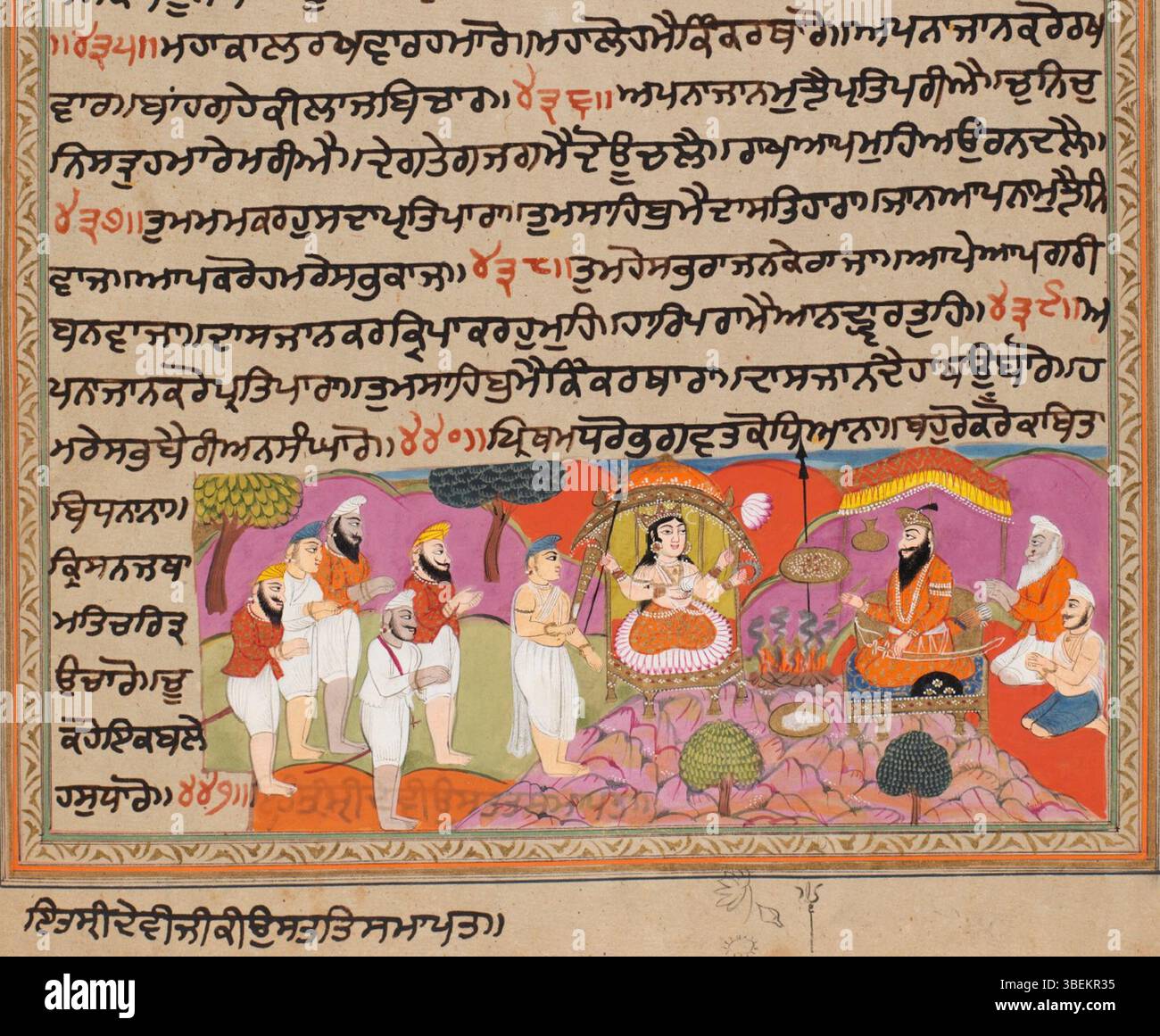 This illuminated manuscript, created in the 18th or 19th century ...