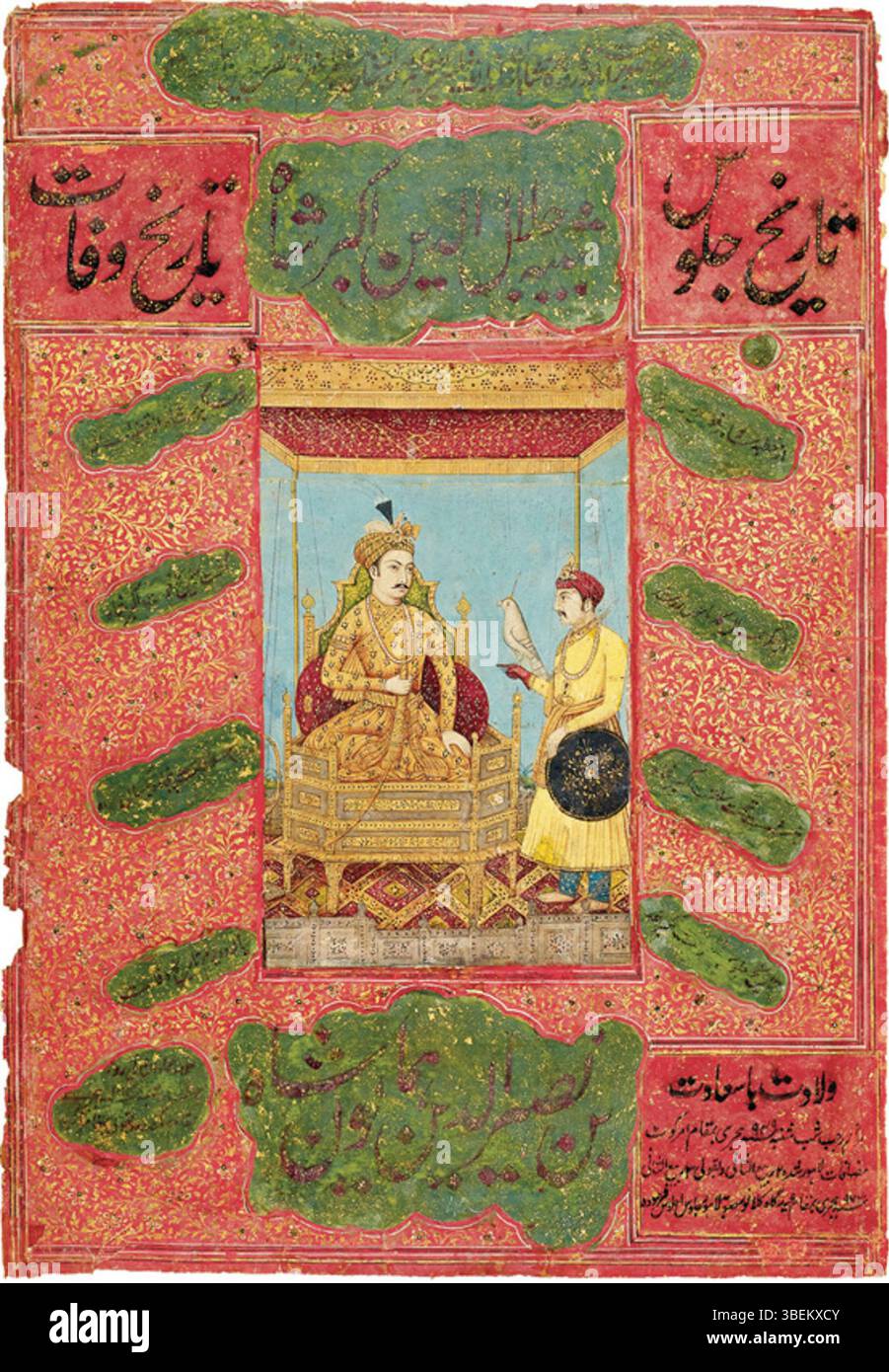 Emperor akbar portrait Cut Out Stock Images & Pictures - Alamy
