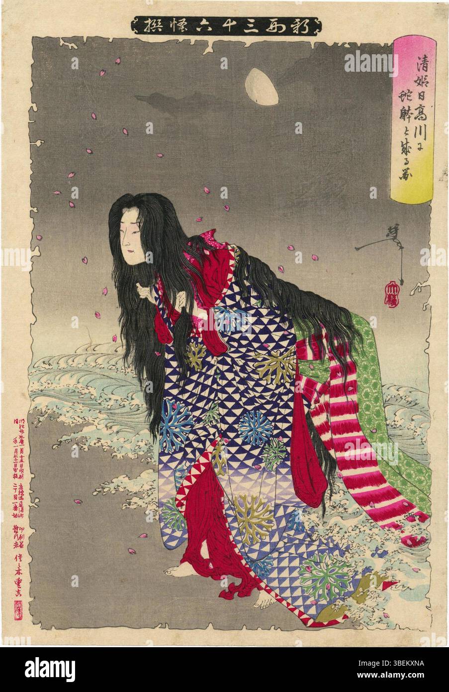 Tsukioka Yoshitoshi’s 1890 woodblock print *Kiyohime-Serpent* portrays ...
