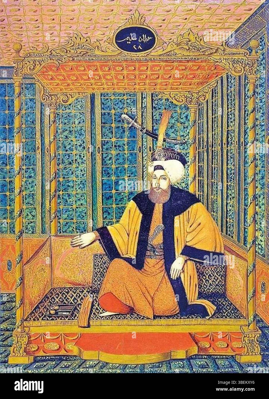 A depiction of Sultan Selim III, an Ottoman ruler from the pre-20th ...