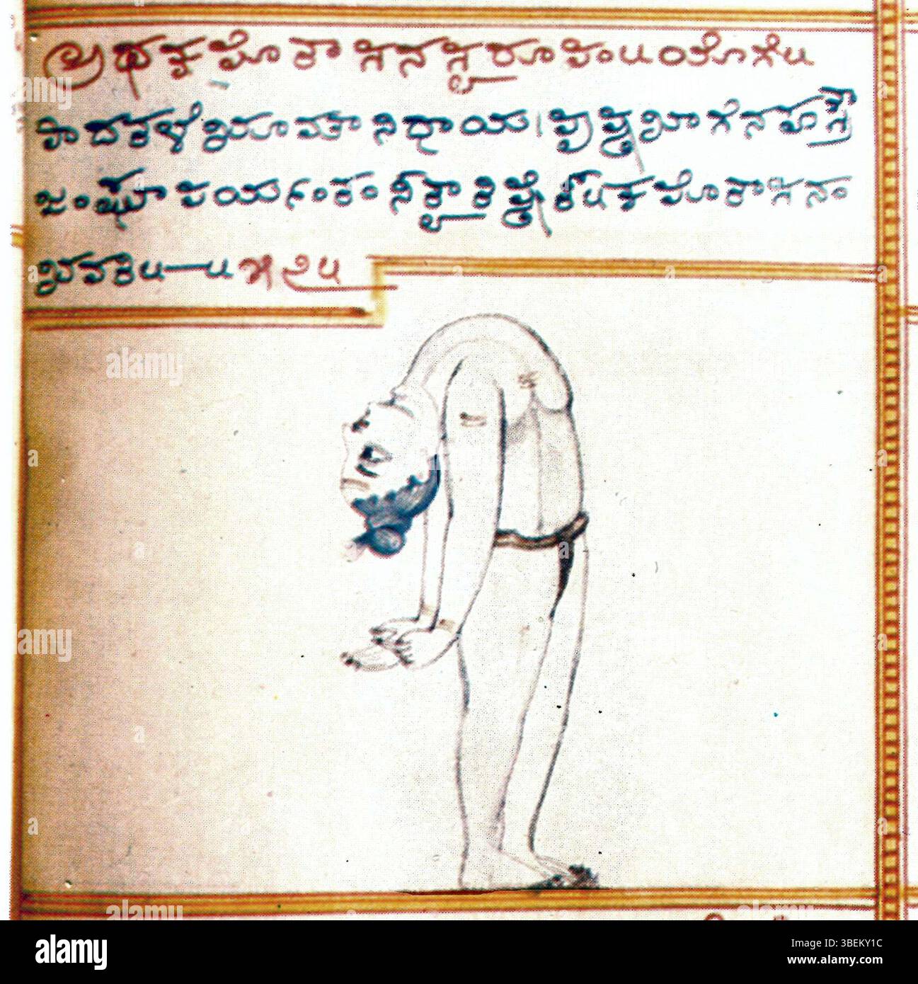 The 'Kapotasana' pose, depicted in the 19th-century *Sritattvanidhi* by ...