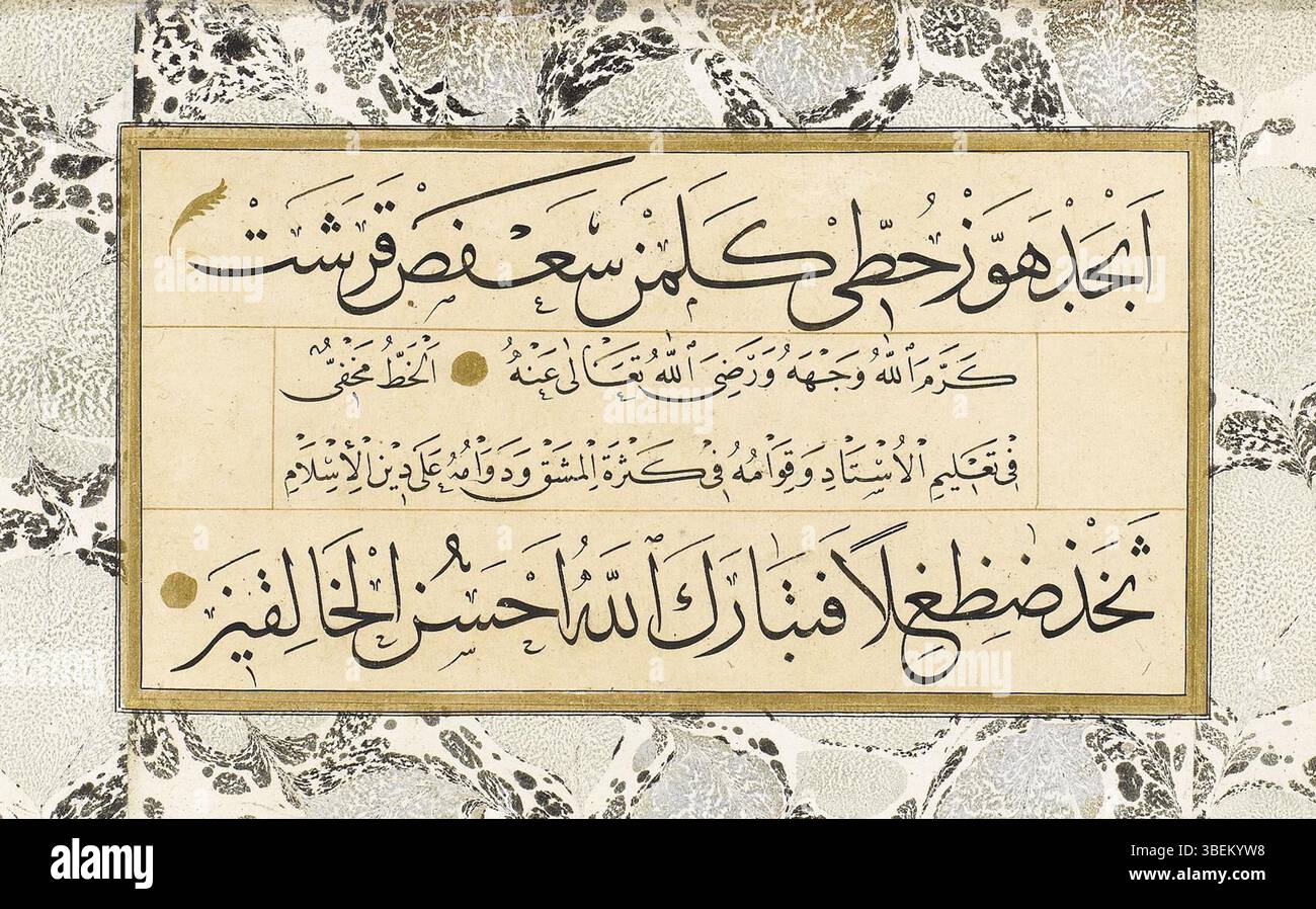 This calligraphy piece, dated May 15, 1859, showcases the Arabic script ...