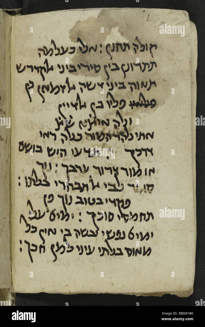 The 'Jarcha Hebrea' manuscript, housed at the Bodleian Library, is a ...