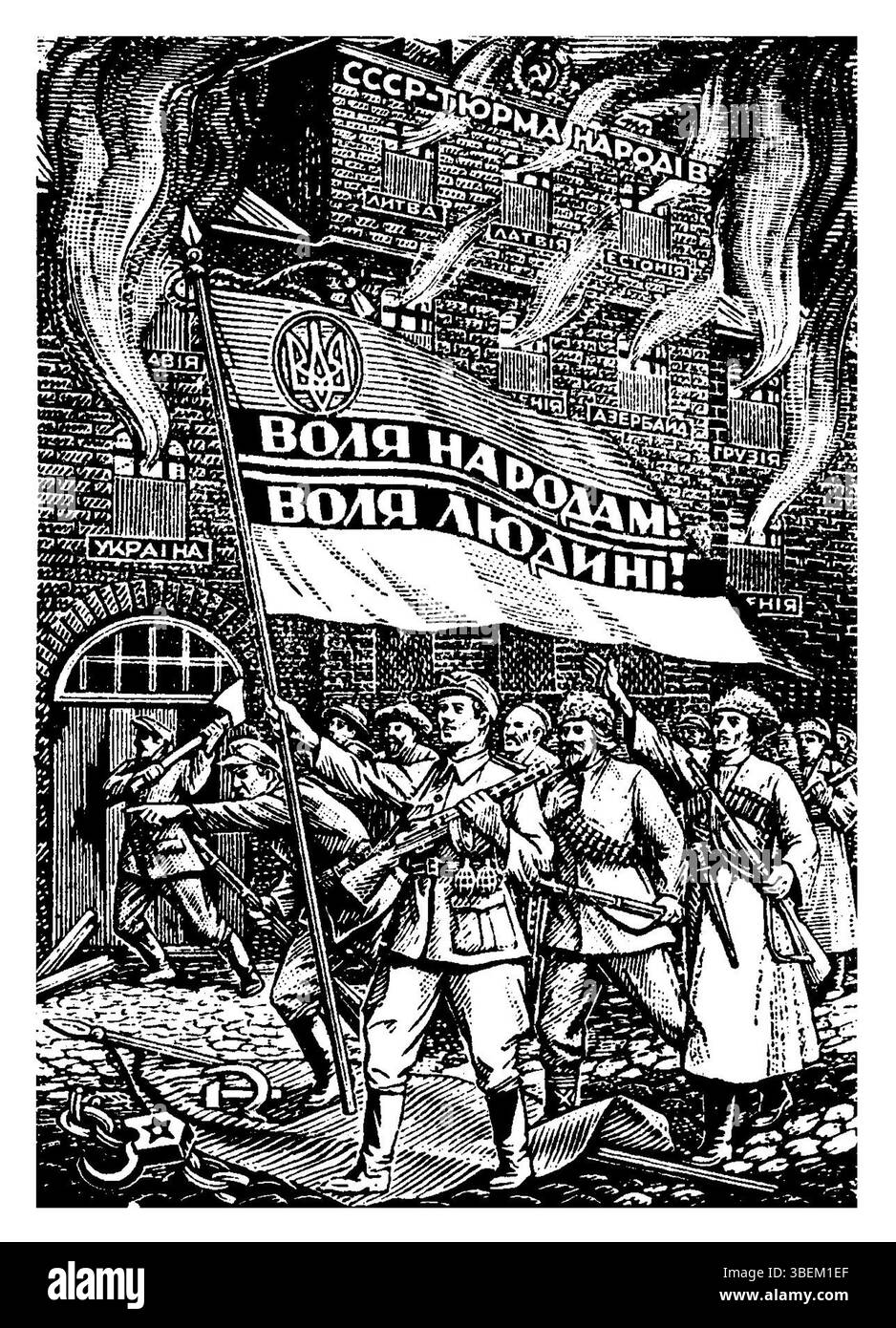 Artwork titled 'Agitation' by Nil Khasevych, created by the Ukrainian ...