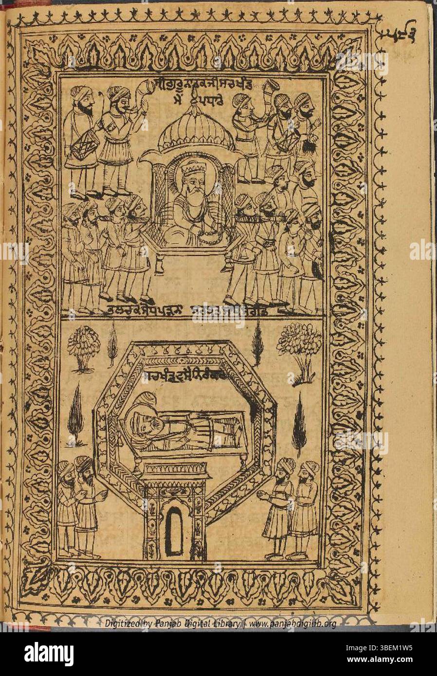 This artwork from the 'Pothi Janam Sakhi Bhai Mani Singh Ji' (1890 ...
