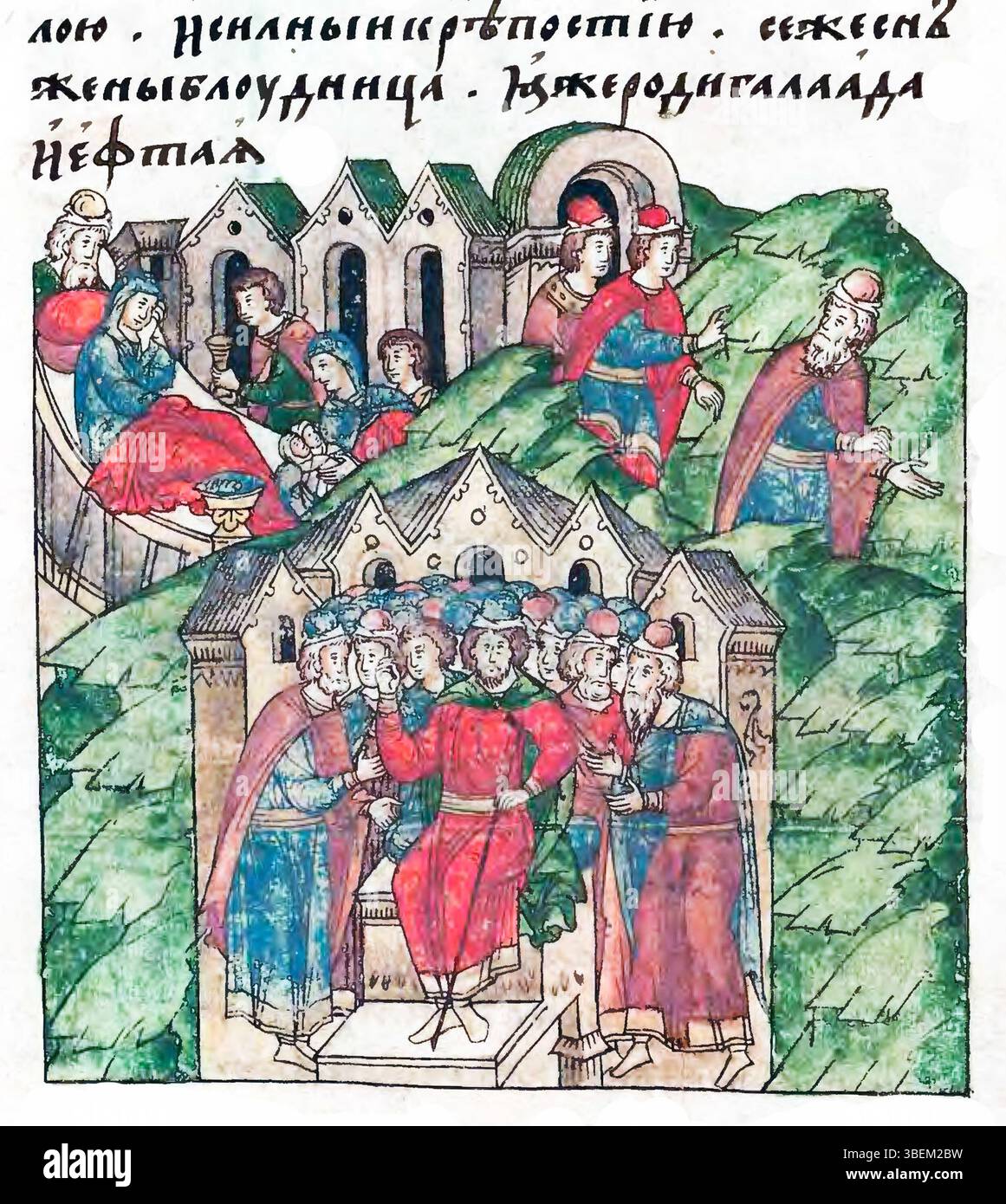 The 'Facial Chronicle' (1560s) depicts the biblical story of Jephthah’s ...