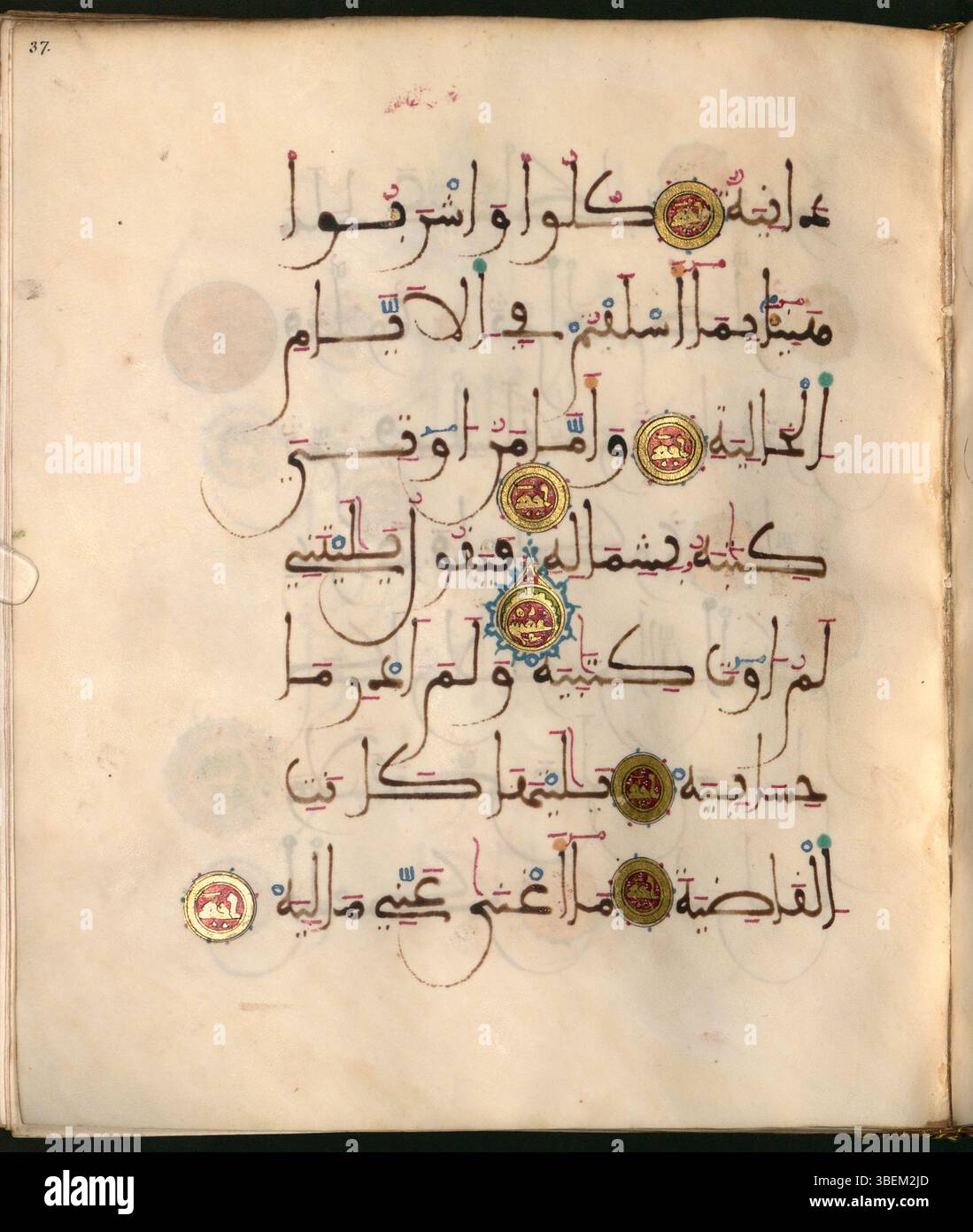 This page from the Quran manuscript, commissioned by the Marinid Sultan ...
