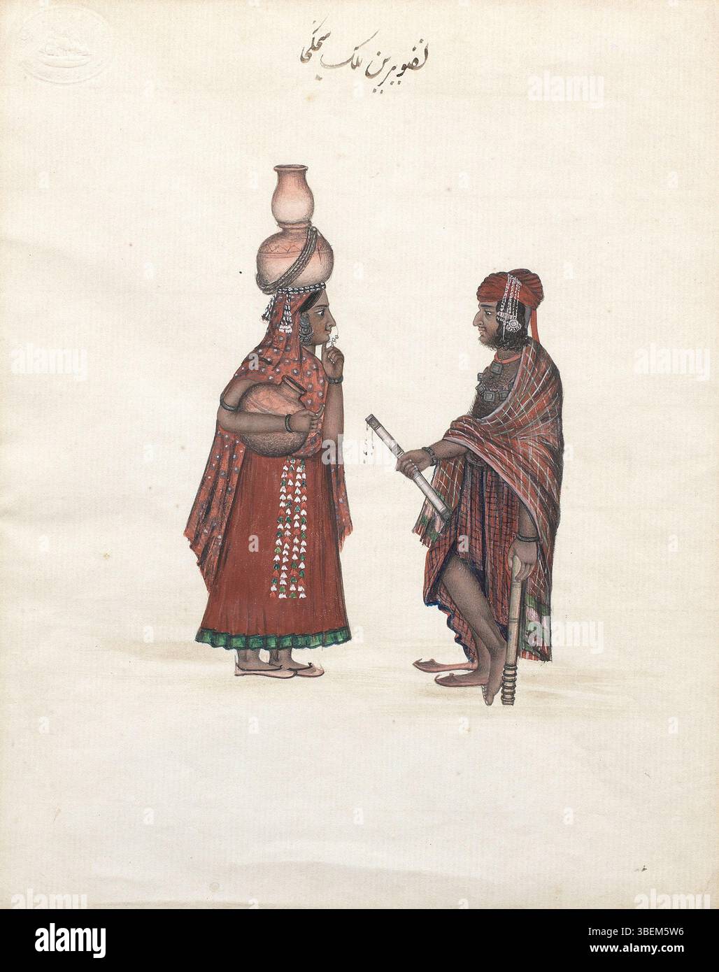 A painting from circa 1850 depicting Saraiki individuals, part of a ...