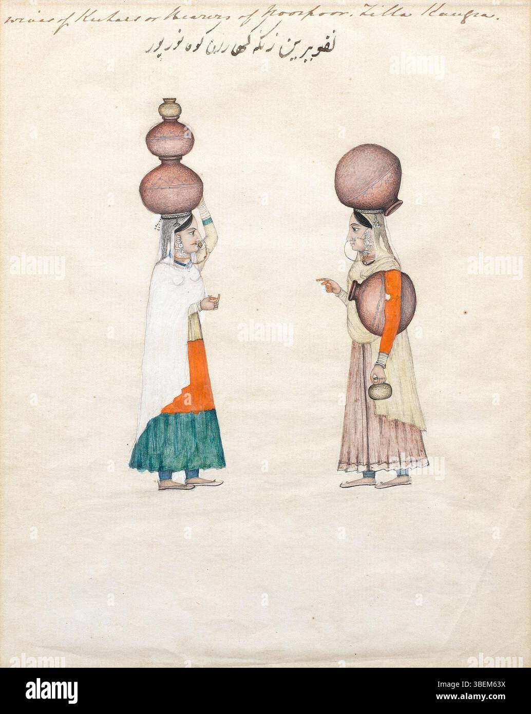 Painting from circa 1850 portraying the wives of Kuhan or bearers of ...