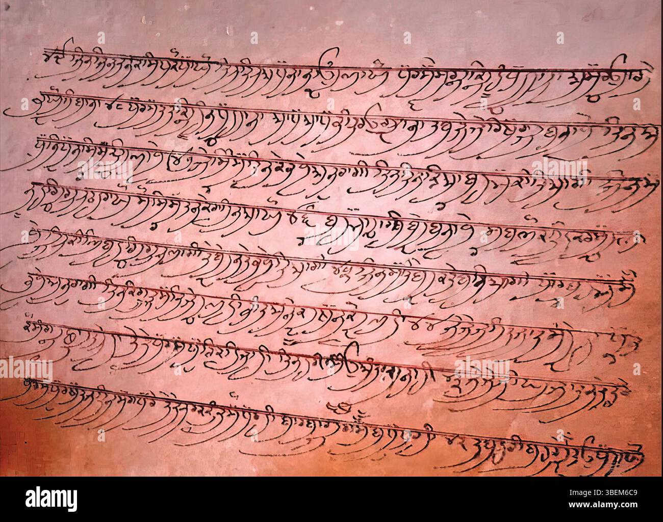 The 'Akaal Purakh Bach' section of the 'Bachitar Natak', written by ...