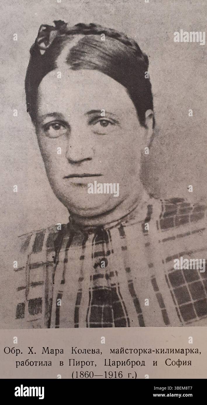 This entry contains a series of undecipherable or incomplete details ...