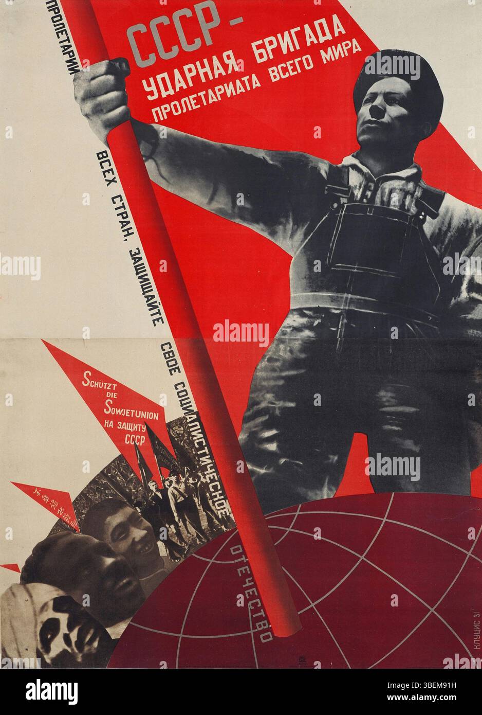 A 1920 Constructivist poster by Gustavs Klucis depicting the USSR's shock brigade as the ...