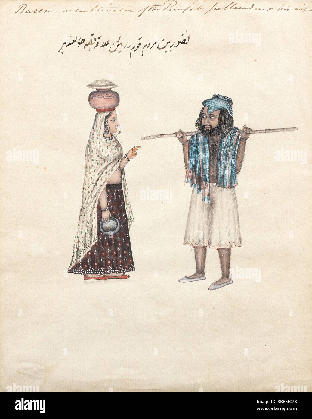 This painting from around 1850 portrays an Arain couple from Jalandhar ...