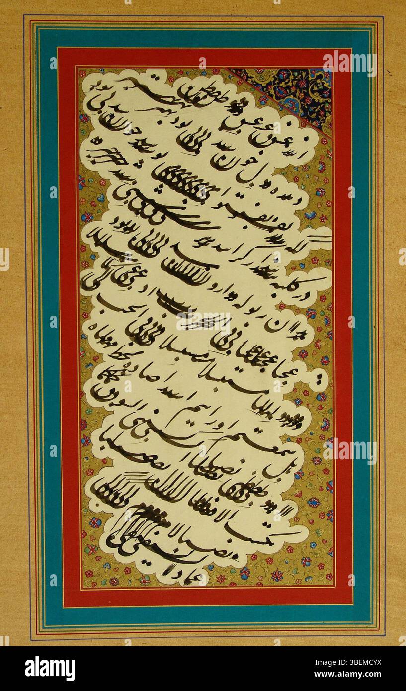 The 'Siyah Mashq' in Nasta'liq script by Mohammad Hosayn (Emad al ...