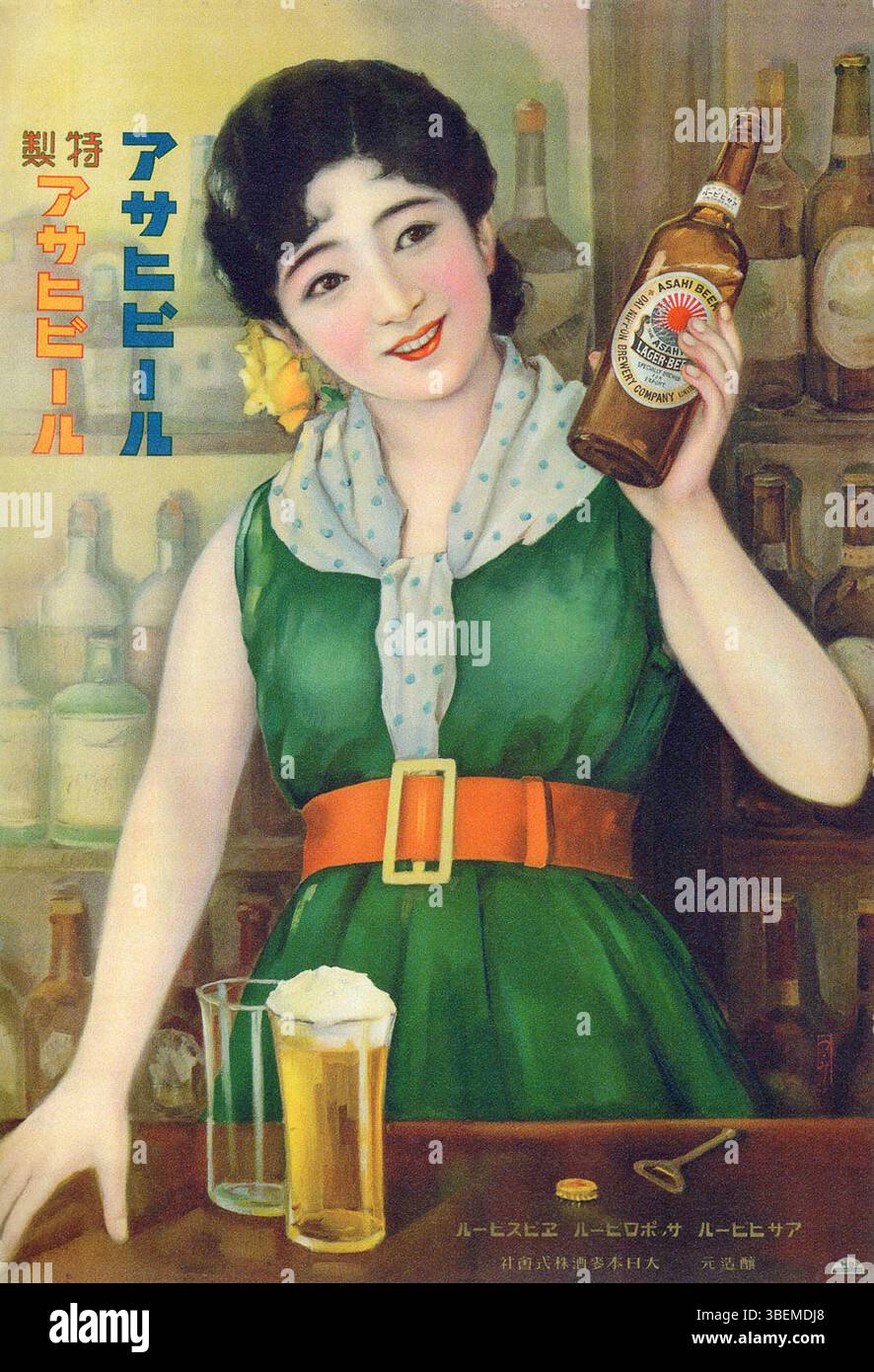 This 1920s poster from the Taisho period features a young woman ...