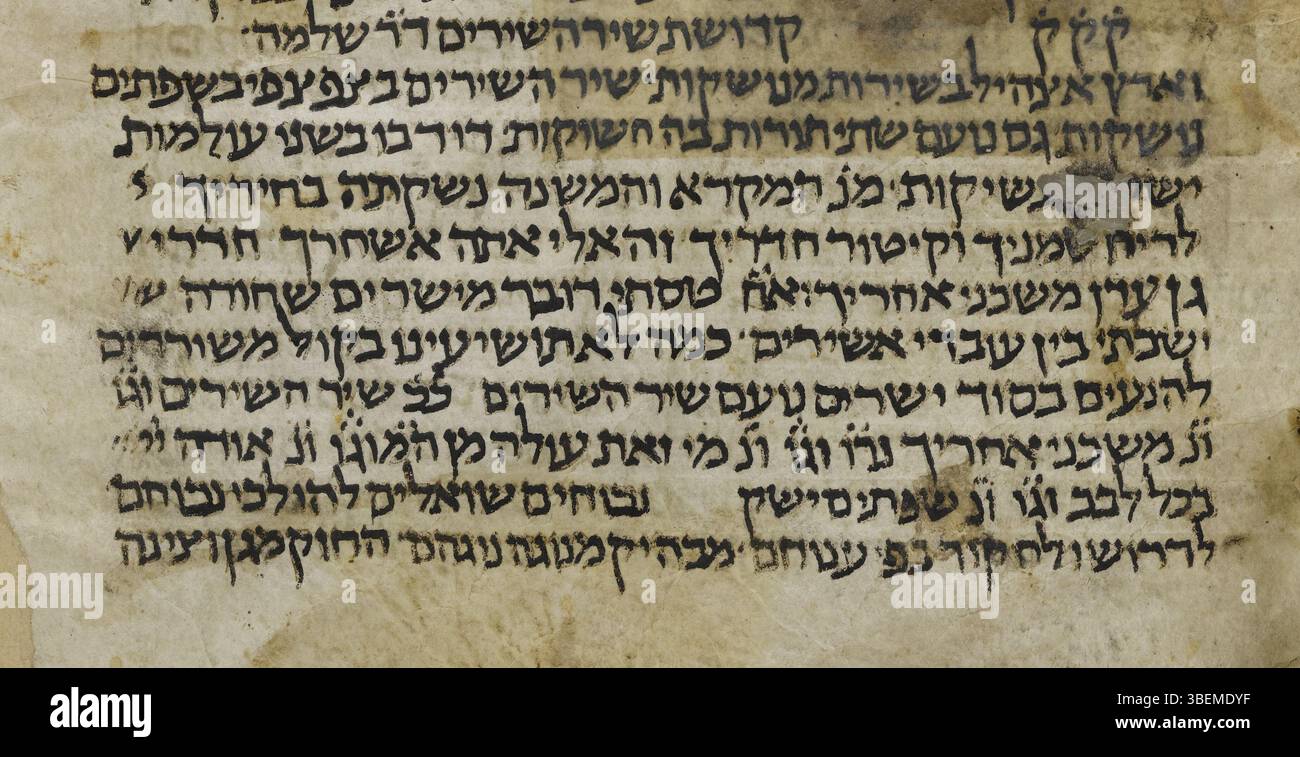 Heb alphabet hi-res stock photography and images - Alamy