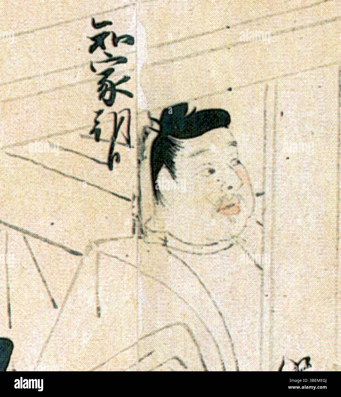 The 14th-century portrait of Fujiwara no Tomoie, from the Chden Gyokai ...