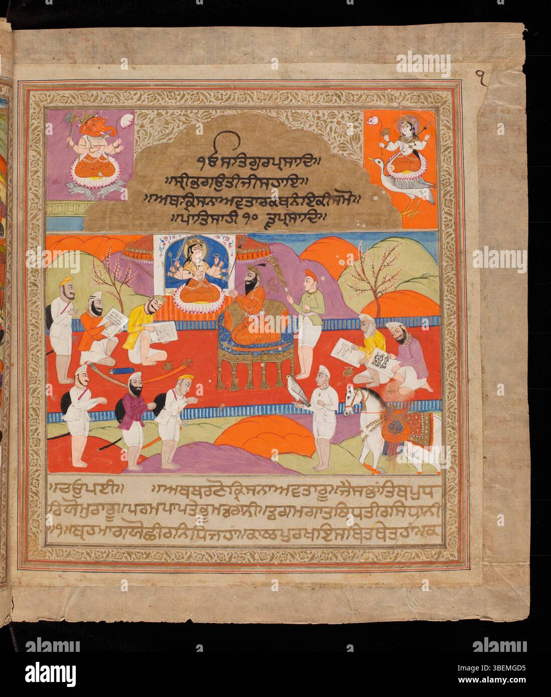 This illustration from a manuscript, dating to the 18th or 19th century, depicts Guru Gobind ...