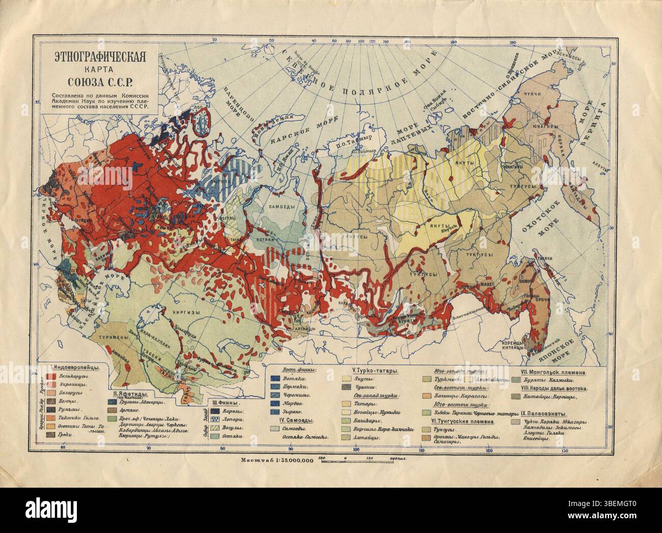 Soviet union ethnic groups map hi-res stock photography and images - Alamy