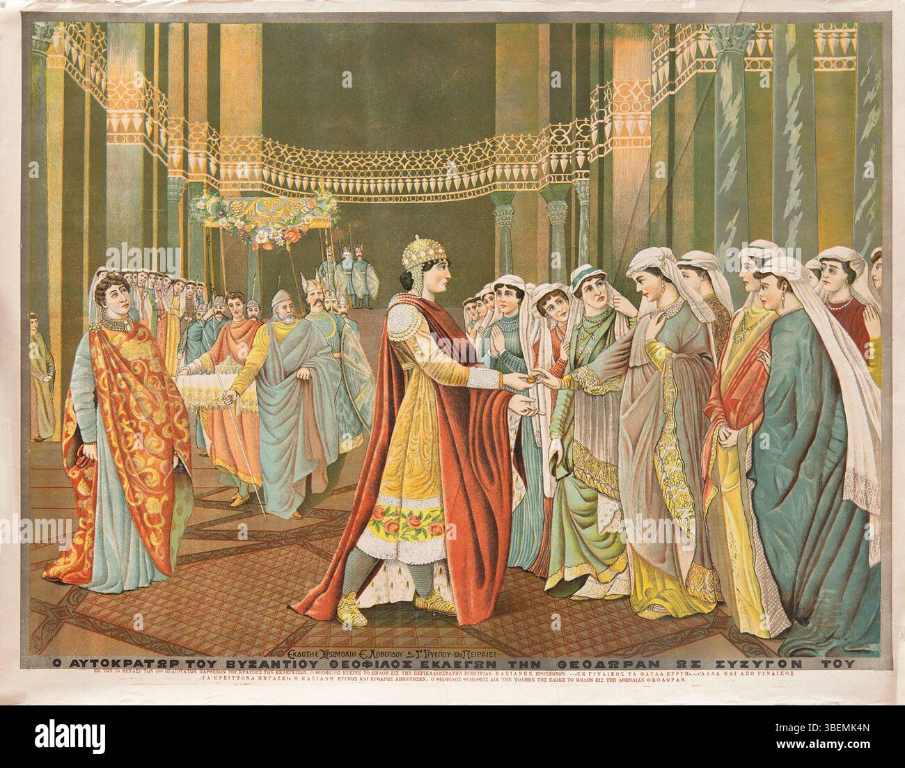 A 1900s lithograph depicting Emperor Theophilos choosing his wife at ...