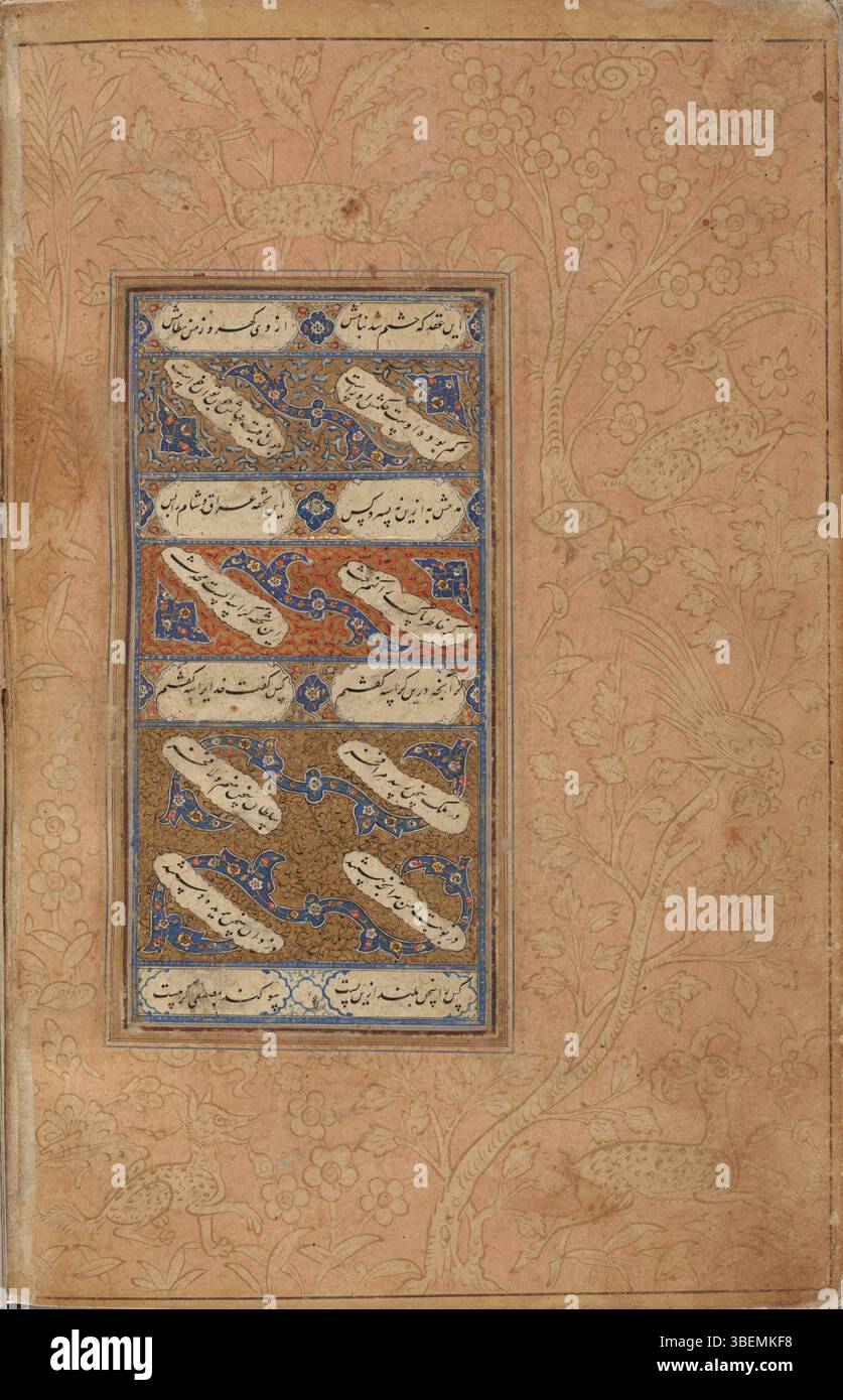 This manuscript, created in 1604, is written in a small professional ...