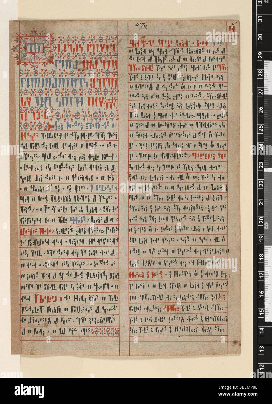 Unidentified manuscript leaf, possibly liturgical, written in red, blue ...