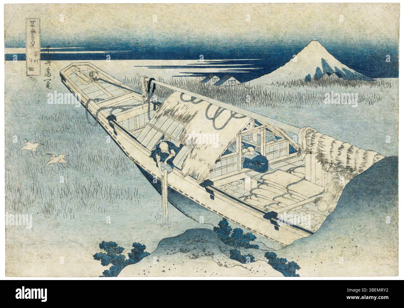 Ushibori in Hitachi Province, a woodcut print by Katsushika Hokusai ...