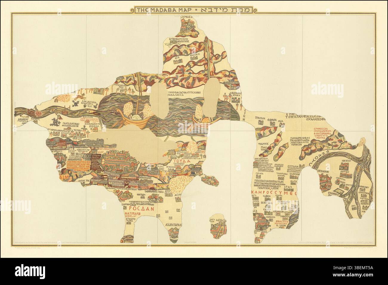 This 1954 reproduction of the Madaba Map, created by Paul Palmer in ...