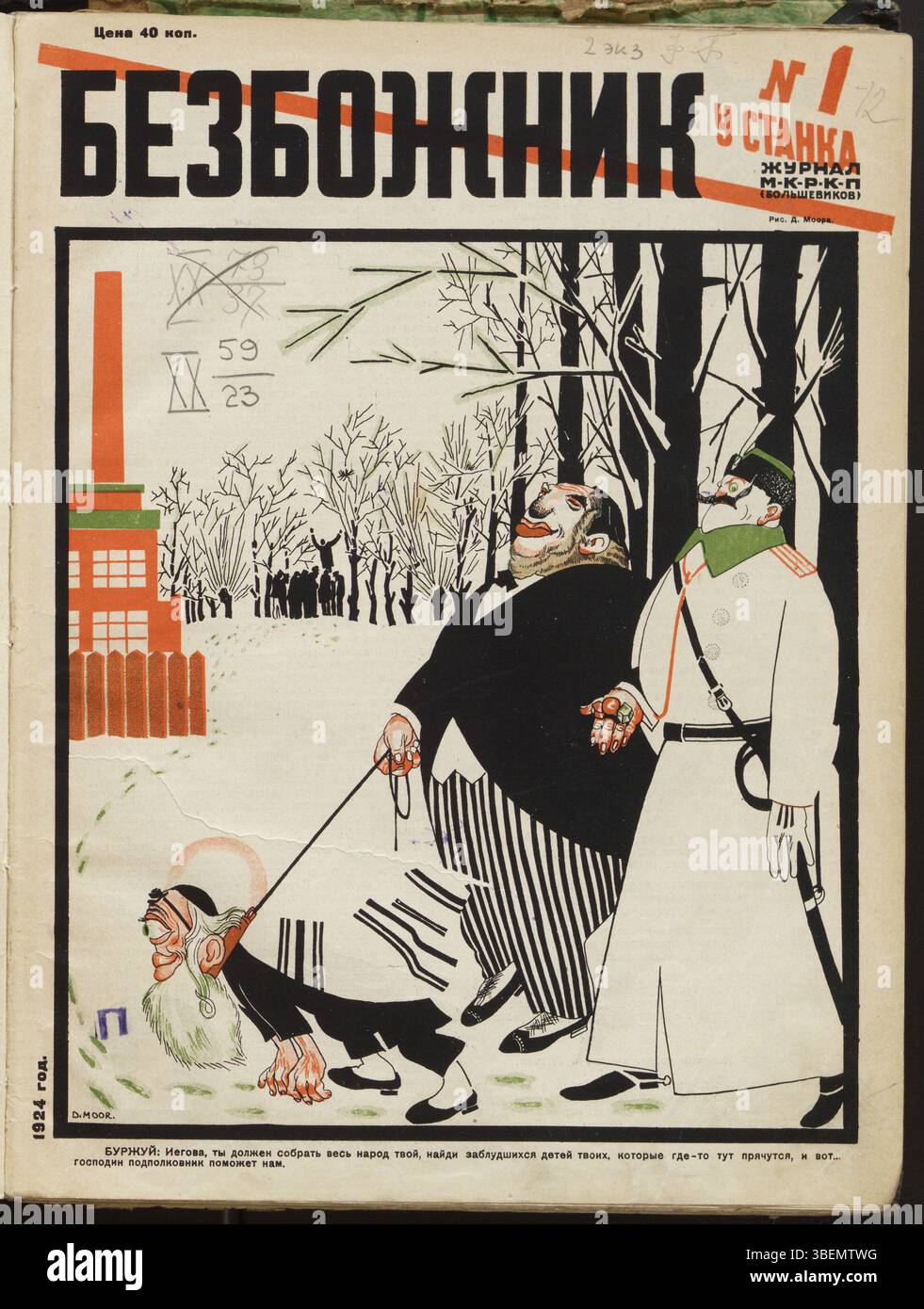 This reference pertains to the years 1924 and 1925, indicating a time ...