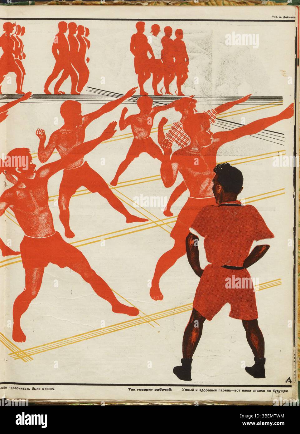 Documentation set hi-res stock photography and images - Alamy