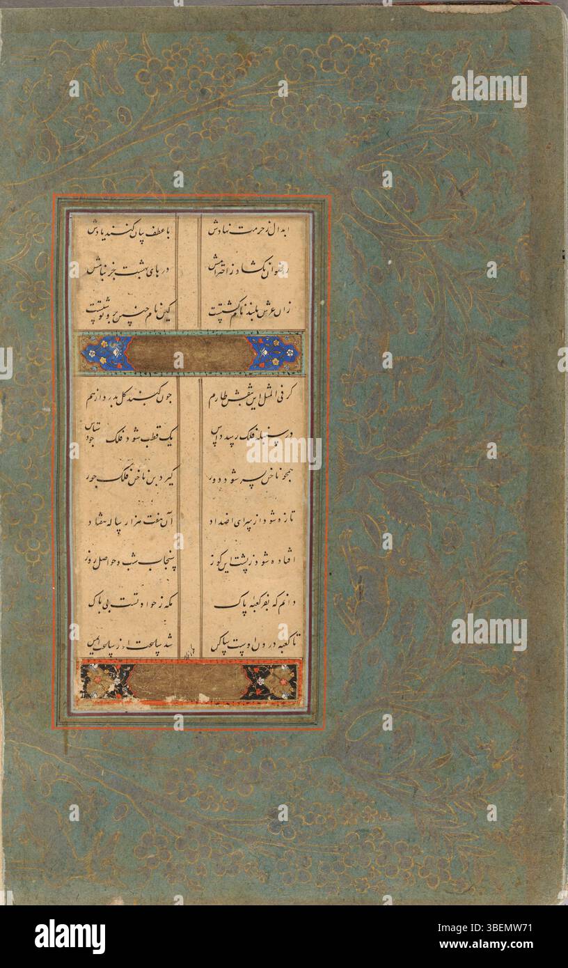 A folio from a 1604 manuscript featuring black ink in nastaliq script ...