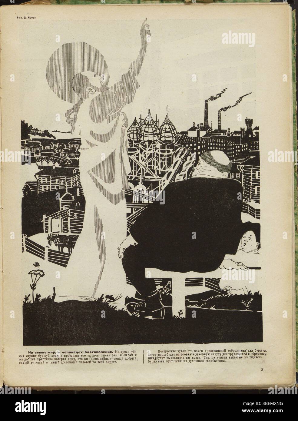 This concerns archival material from the years 1924-1925, with January ...