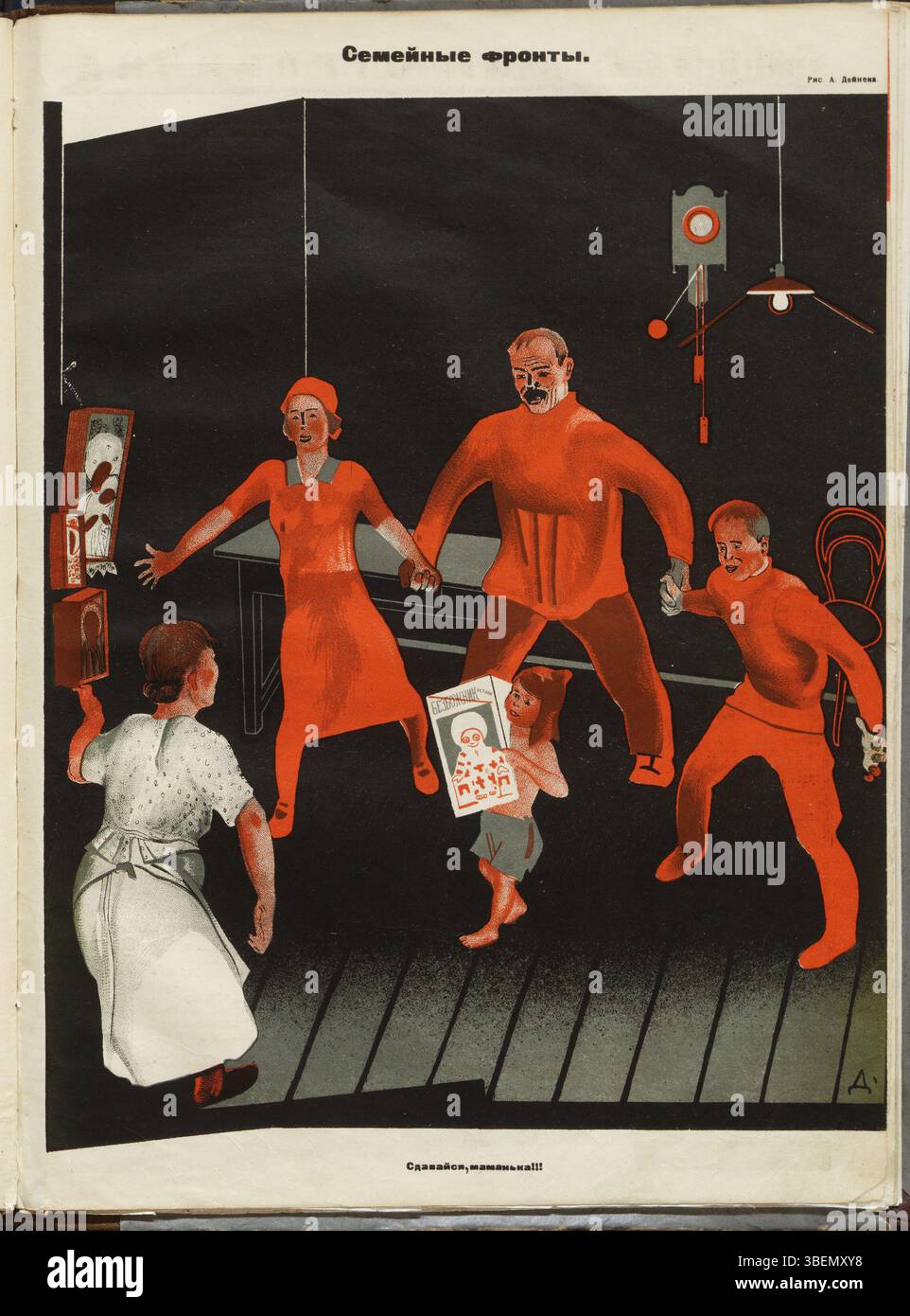 This historical record, dated January 1, 1924, corresponds to data or ...