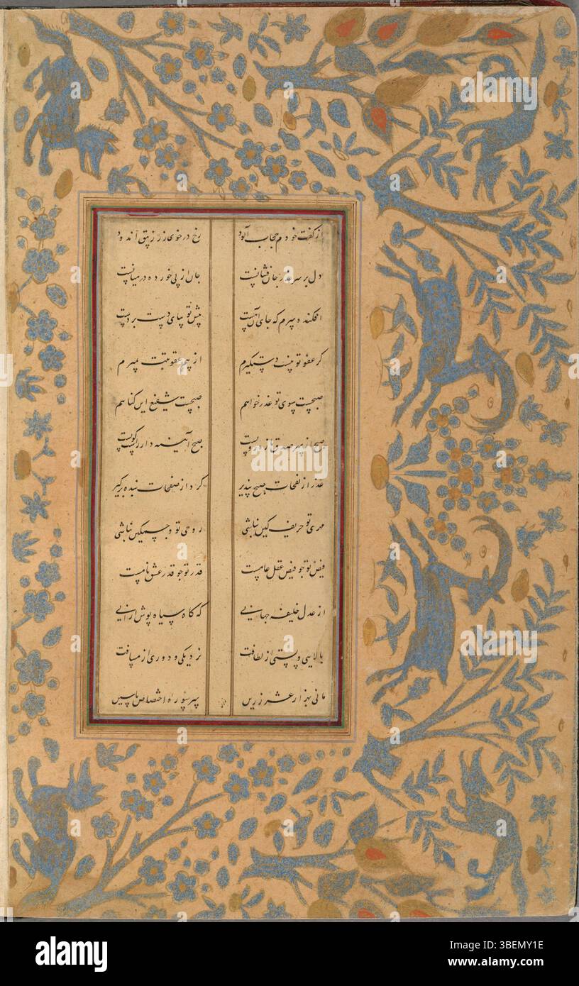 1604 Persian manuscript by Shh Qsim in nastaliq script, with decorative ...
