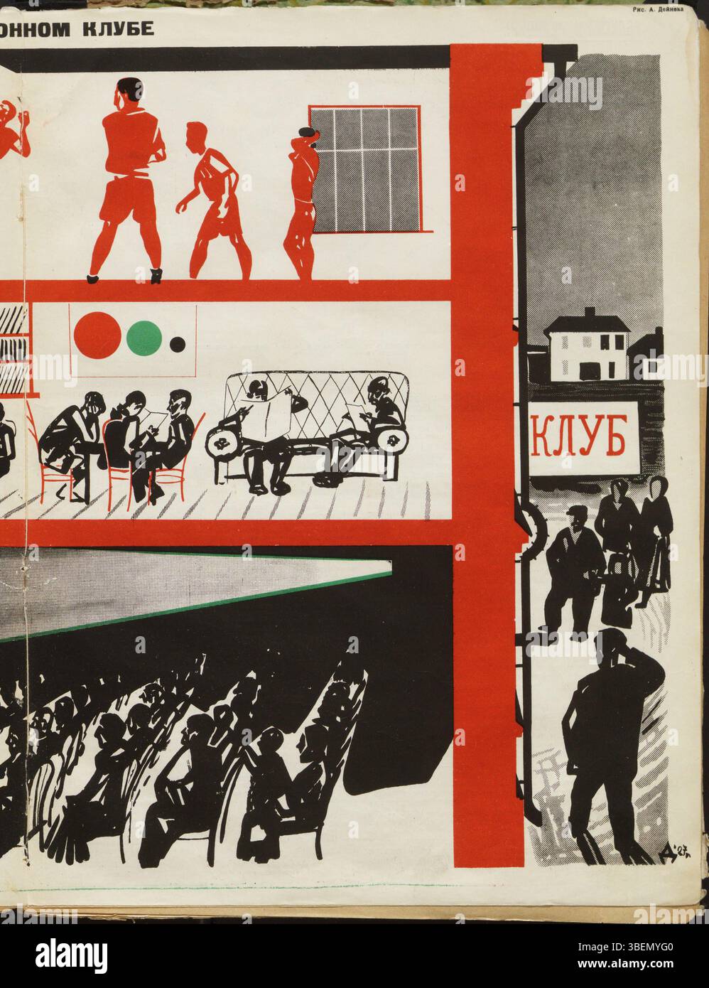 This piece from 1926-1927 showcases the growing influence of graphic ...