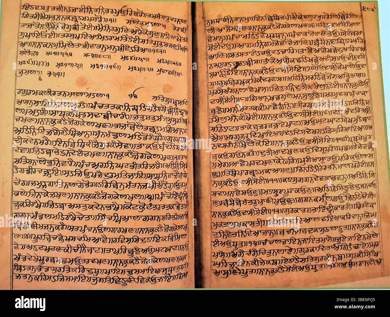 This Guru Granth Sahib manuscript, dated 1780 B.S. (1723 C.E.), is ...