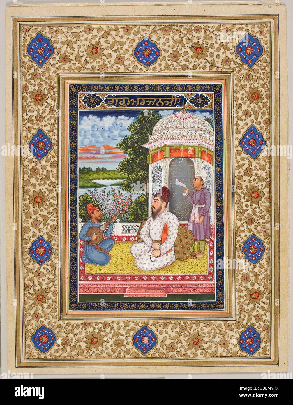 The painting portrays Guru Arjun, the fifth Sikh Guru, from a series ...