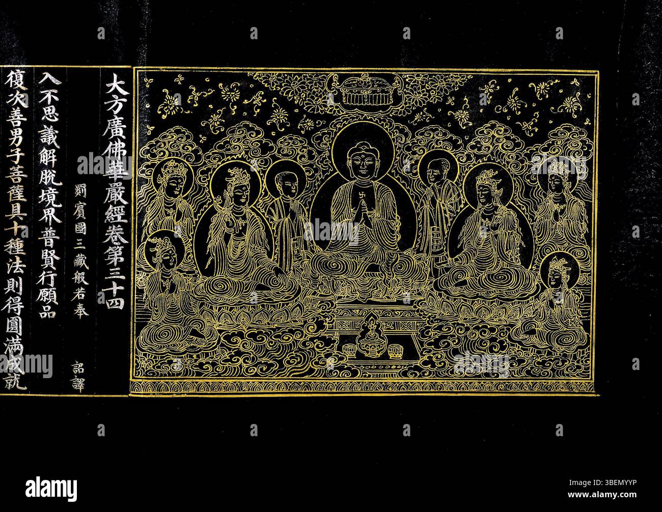 This manuscript, created in 1337, contains the *Avatamsaka Sutra ...