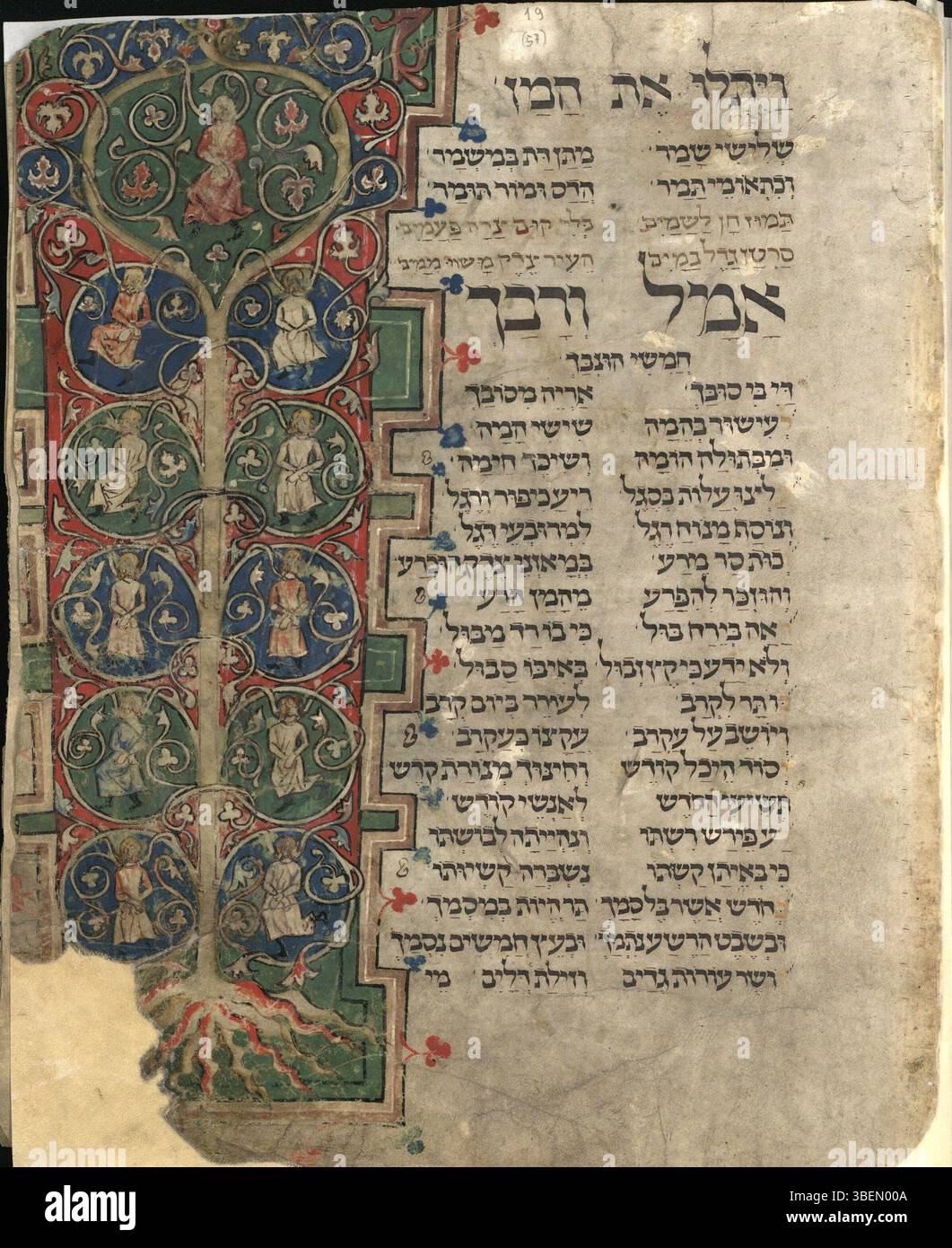 This is a historical date reference for January 1, 1272, but no ...