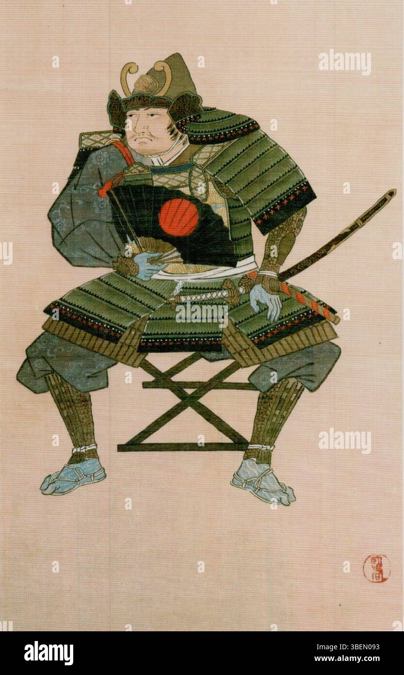 A portrait of Matsudaira Chikamori, an unknown figure in Japanese ...