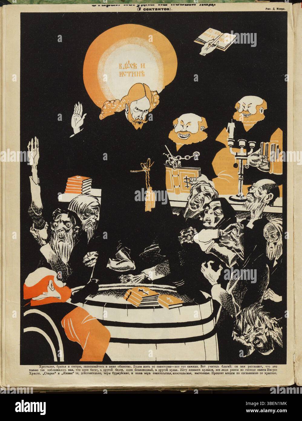 This record, dated January 1st, 1924, is part of the historical ...