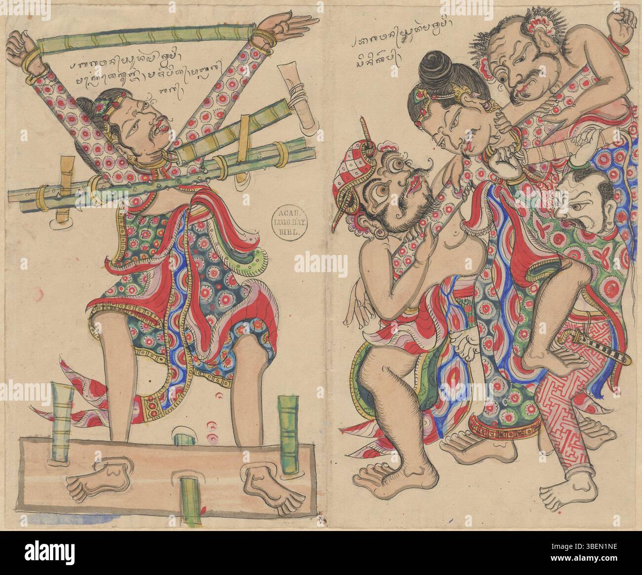 This image from the Van der Tuuk Collection depicts the sage Darmaswami ...