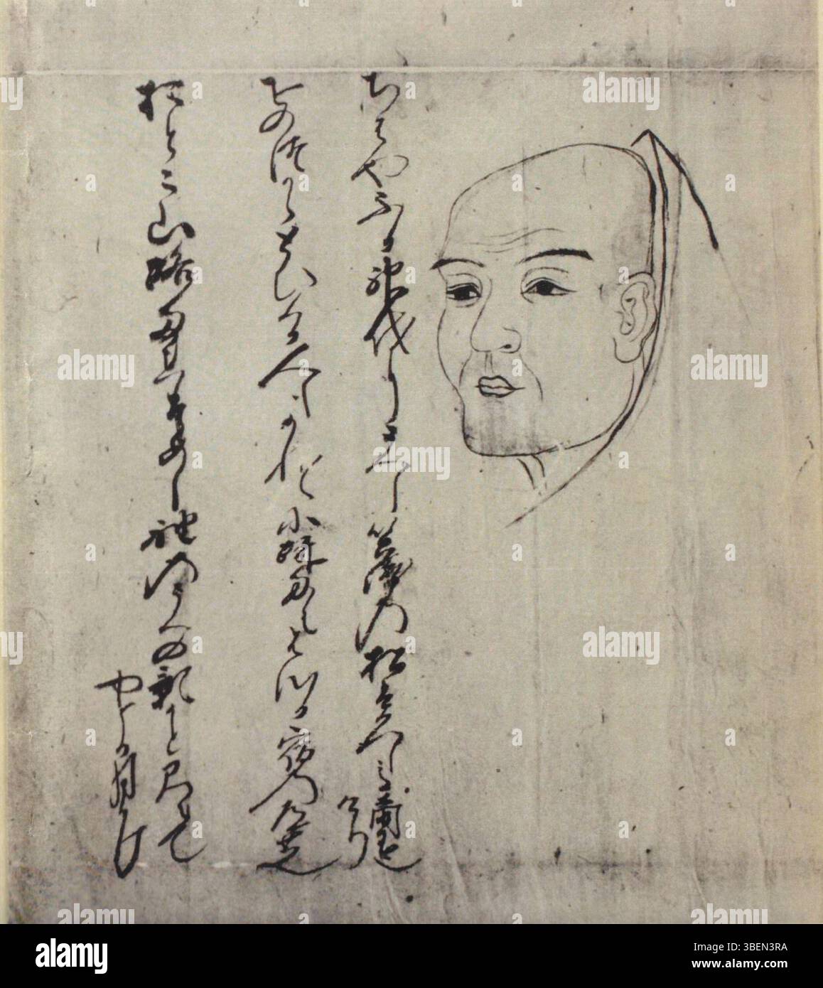 This entry is unclear and lacks specific information regarding its ...